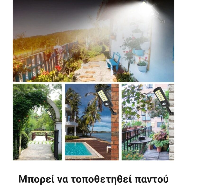LED Αδιάβροχος ηλιακός προβολέας